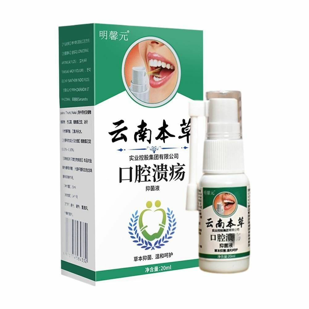 Спрей от зубной боли