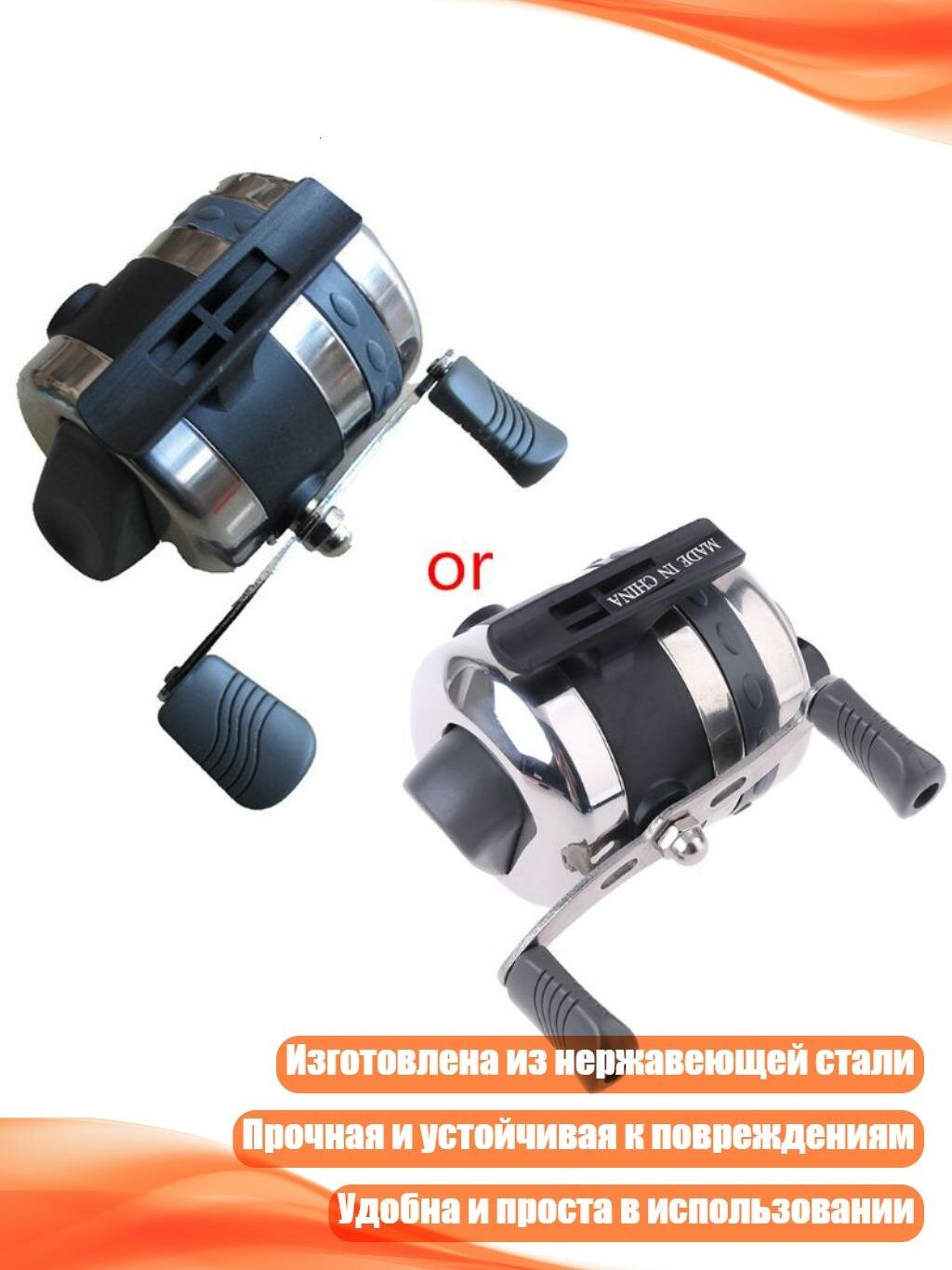 Стальной рыболовный катушечный механизм для рогатки