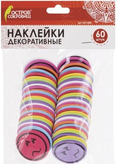 Наклейки из EVA Остров Сокровищ из EVA "Смайлики", 60 шт, ассорти, , 661468