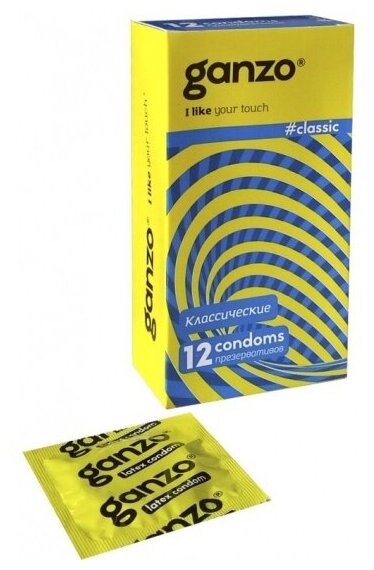 Ganzo Классические презервативы с обильной смазкой Ganzo Classic - 12 шт.