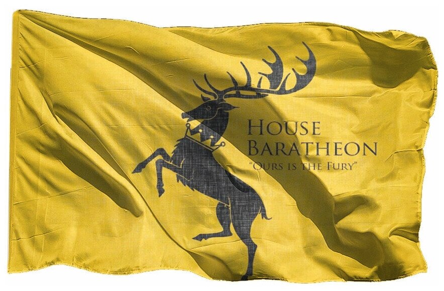 Флаг Баратеонов на сетке, 90х135 см - для улицы, для флагштока