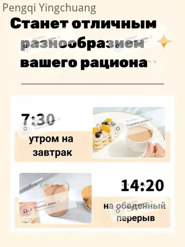 Чай растворимый1z — фото 1