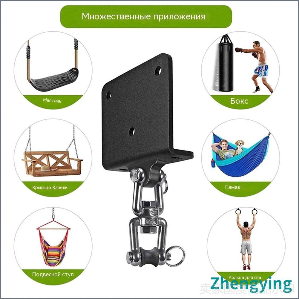 Milochic Подвес для груши, мешка