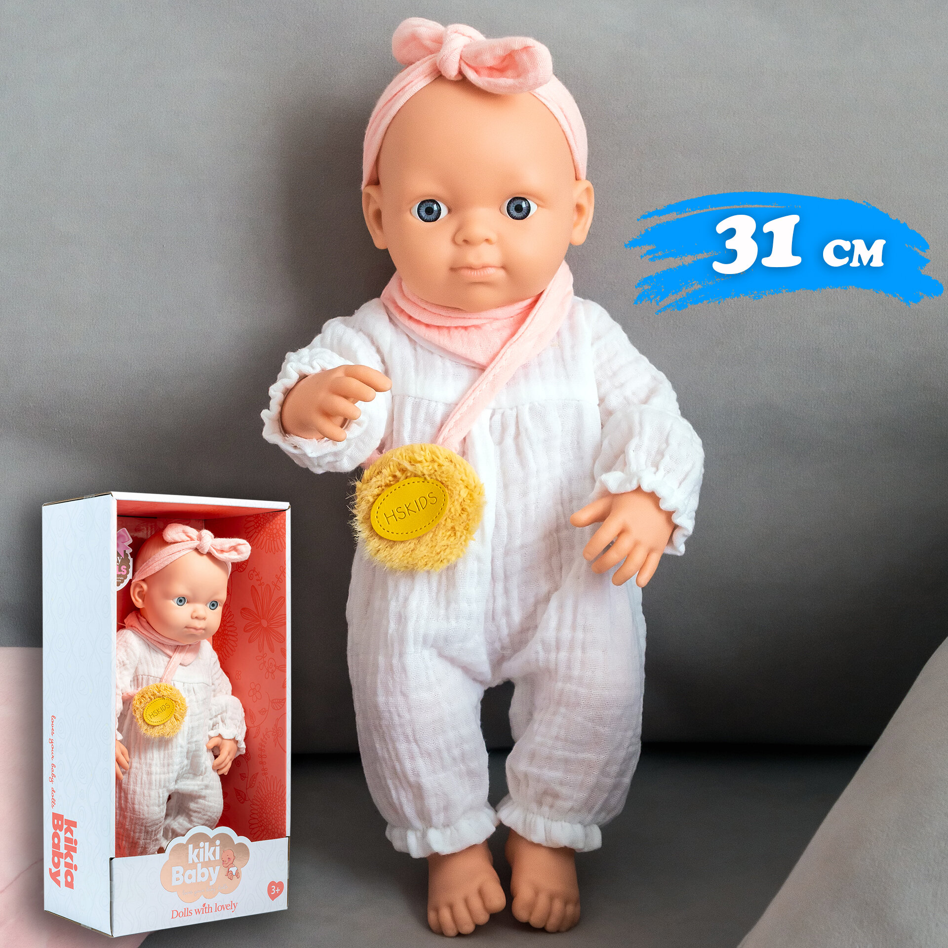 Кукла пупс 31 см в белой пижаме, реалистичная шарнирная куколка малыш в подарочной коробке