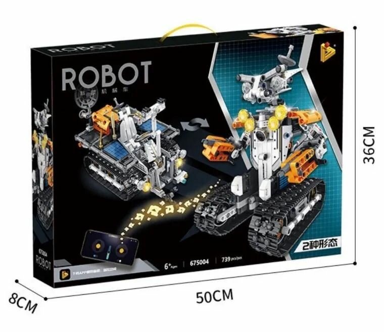 Конструктор Creator Robot трансформер на дистанционном управлении 2 в 1 для детей и взрослых, мальчика, девочки 739 деталей