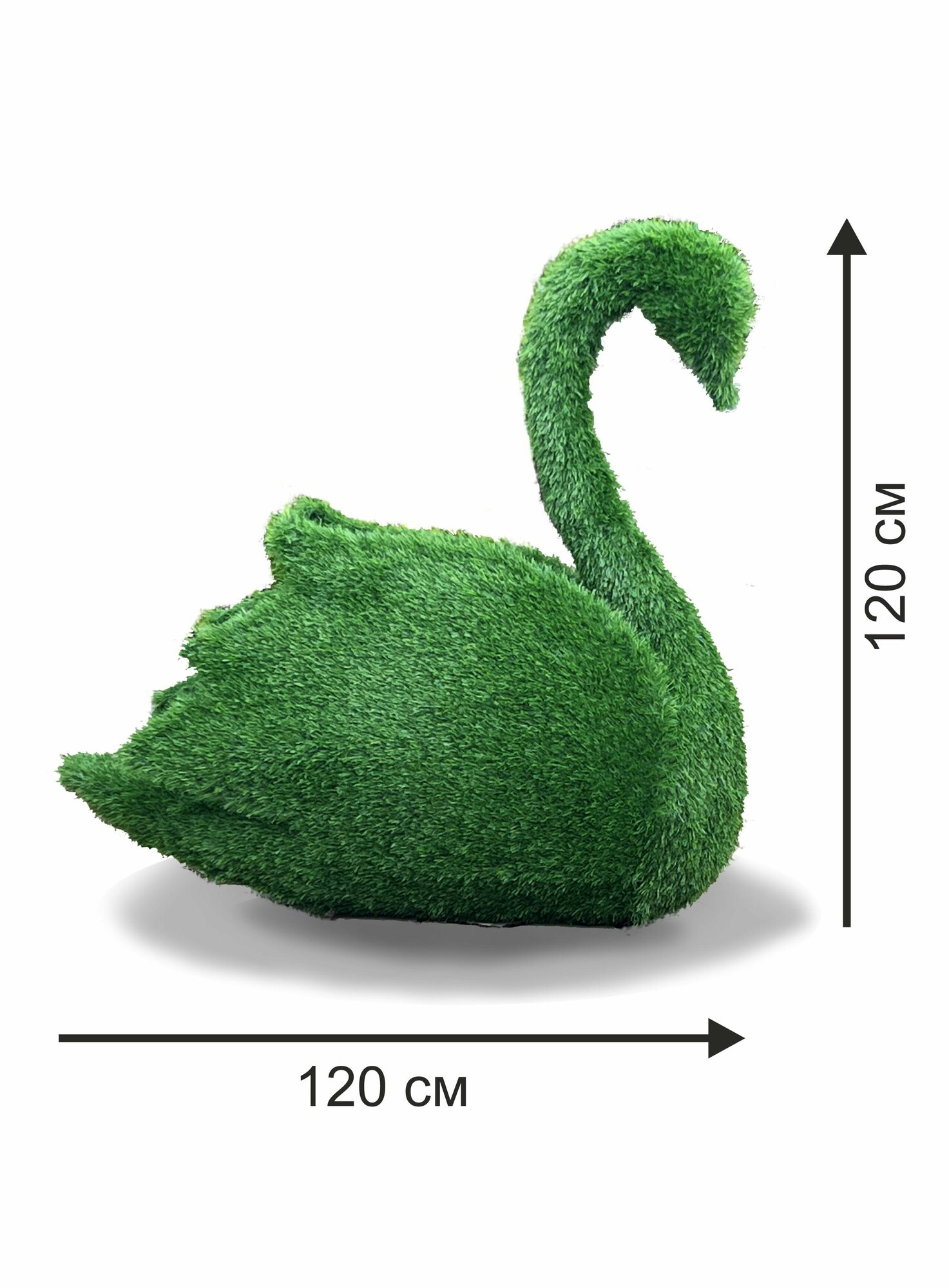 Топиари Лебедь из металла и искусственного газона h- 1,2м