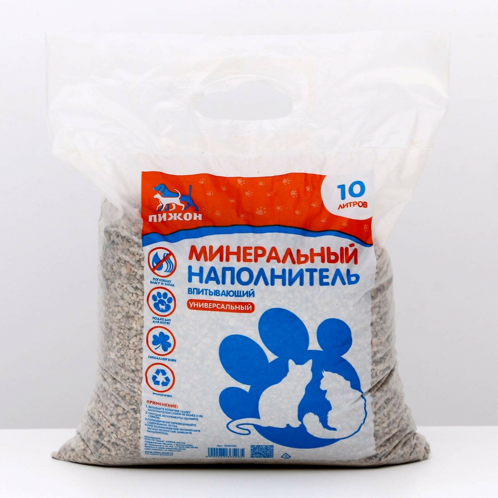 Наполнитель минеральный впитывающий "Пижон" универсальный, 10 л, 3336526