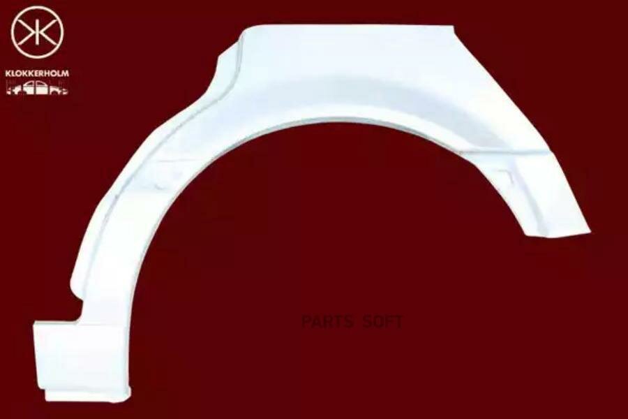 Арка крыла задн прав VW: PASSAT B4 93-96 4дв KLOKKERHOLM 9538582 | цена за 1 шт