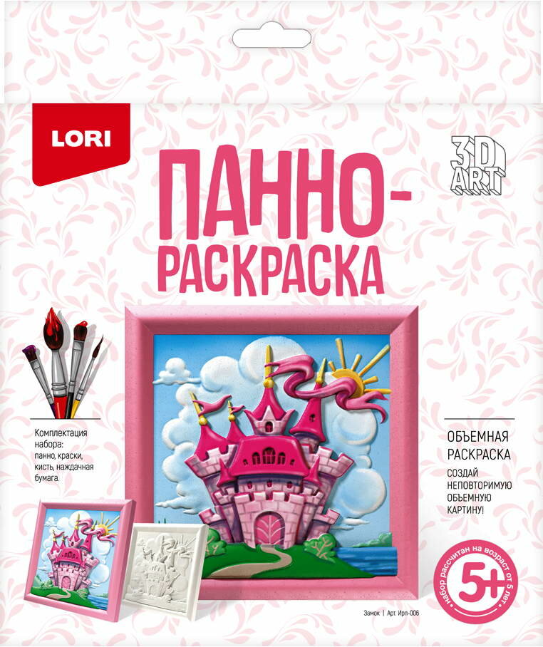 3D Art Панно-раскраска "Замок"