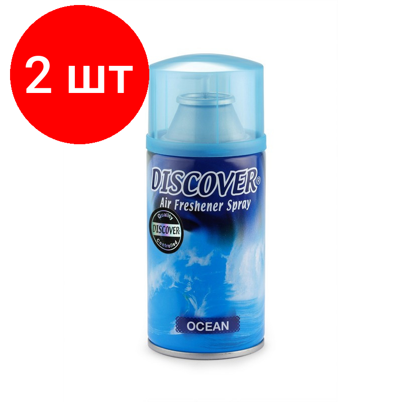 Комплект 2 штук, Баллон сменный для автоосвежителя DISCOVER Ocean(Океан) 320 мл. спрей