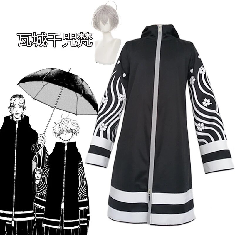 Костюм Кавараги Сендзю из аниме «Токийский мстители» Черный, S, Costume and Wig