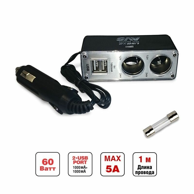 43262 Разветвитель прикуривателя 12/24 (на 2 выхода+2USB) CS219U