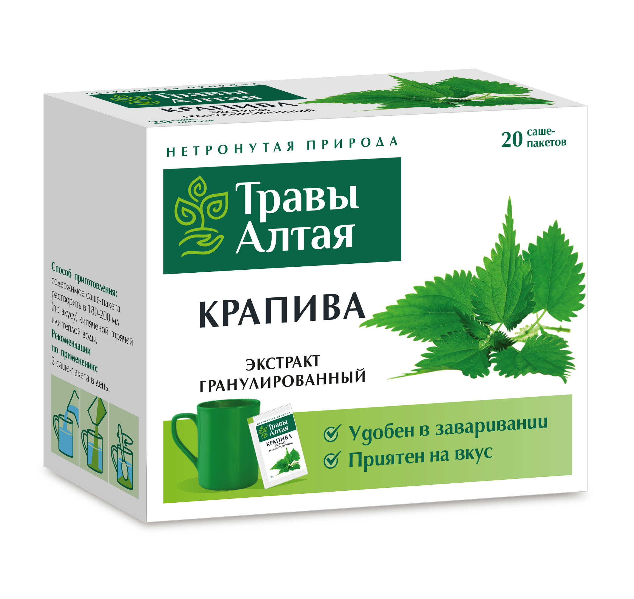 Чай гранулированный Крапива 8 г x20