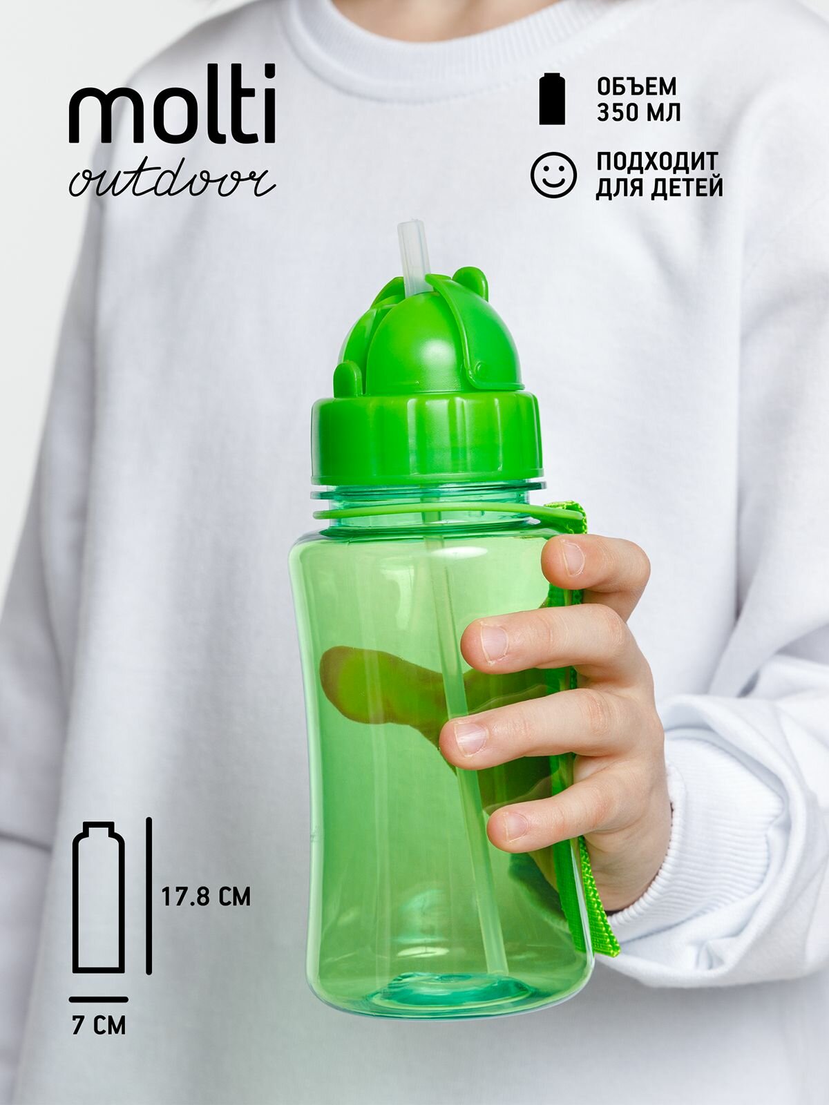 Детская бутылка для воды спортивная с трубочкой в школу Nimble, зеленая, 350 мл