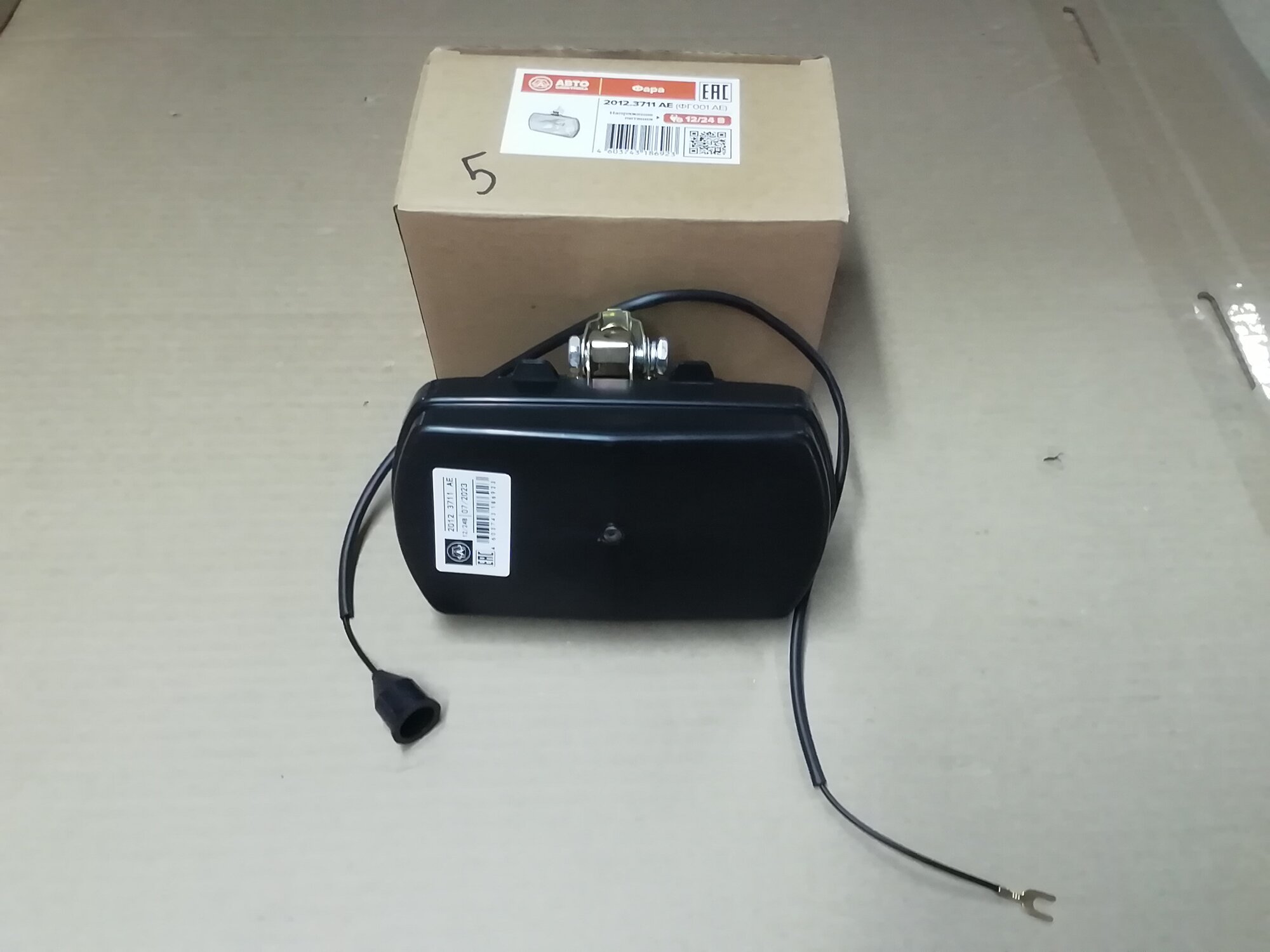 Фара-прожектор КамАЗ, МАЗ (белая, с крышкой)