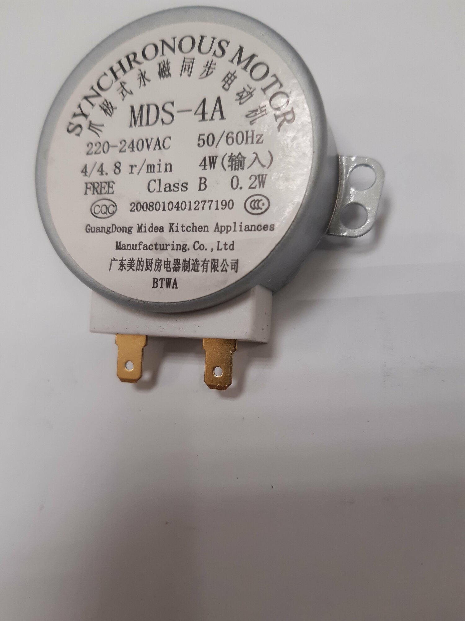 Двигатель вращения тарелки для СВЧ 220-240VAC - 4/4.8 об/мин,