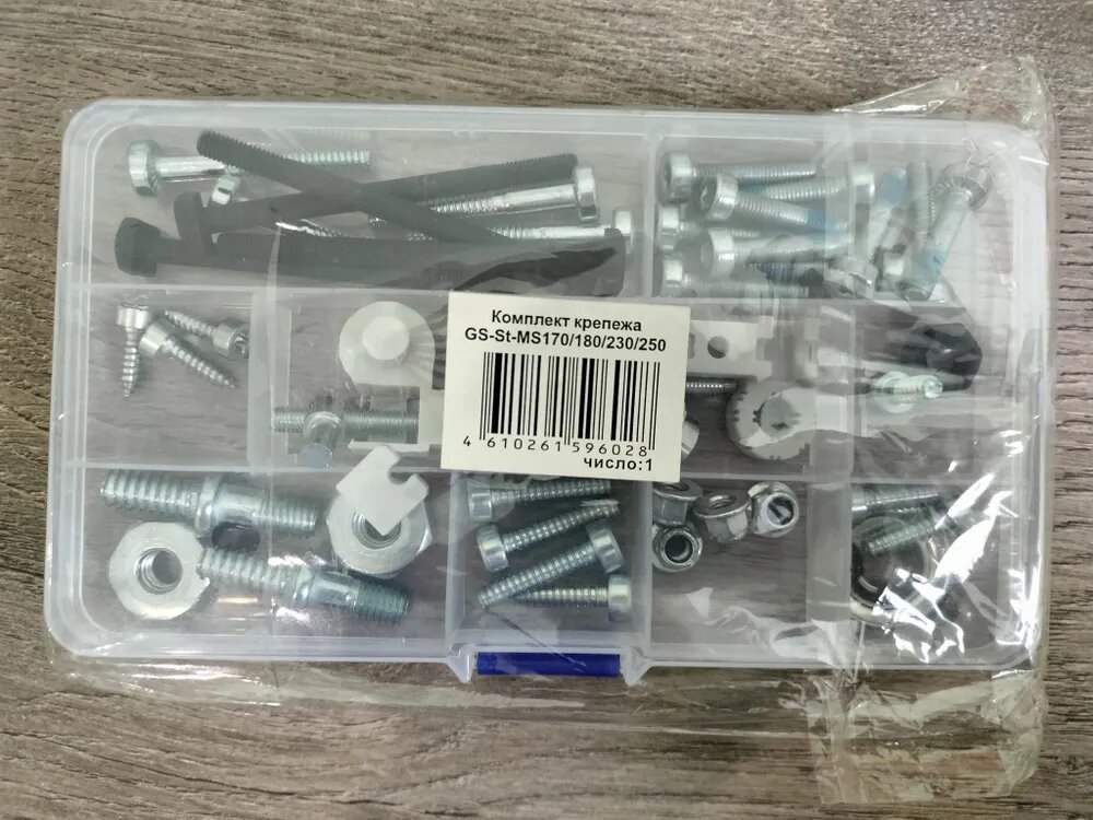 Комплект крепежа для бензопилы GC-ST-MS170/180/210/230/250 (болты, гайки)