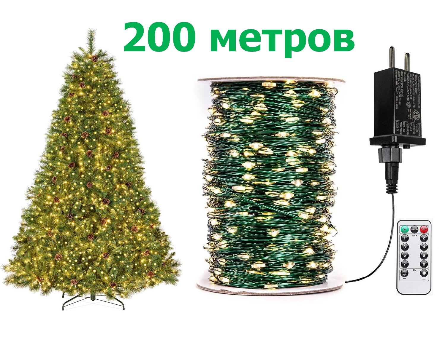 Электрогирлянда Роса светодиодная нить уличная 200 м. для деревьев, ёлки Тёплый белый (зелёный провод)