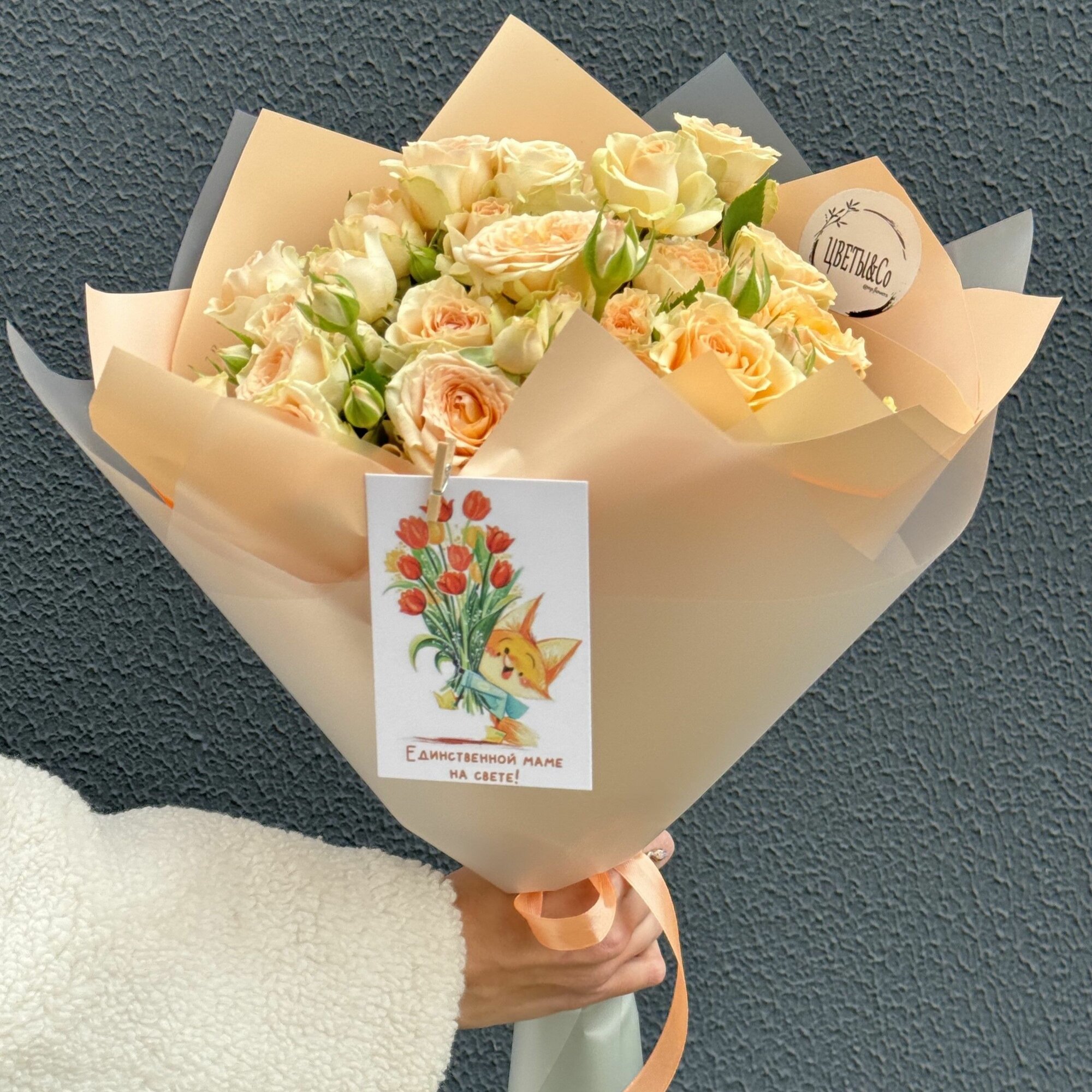 Букет из 7 кустовых роз "Ваниль"