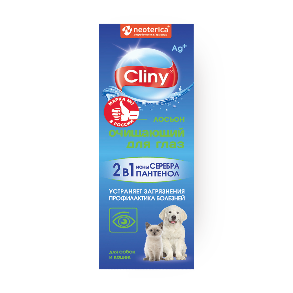 Лосьон Cliny, для глаз, для кошек и собак, антибактериальный, без запаха, 50 мл