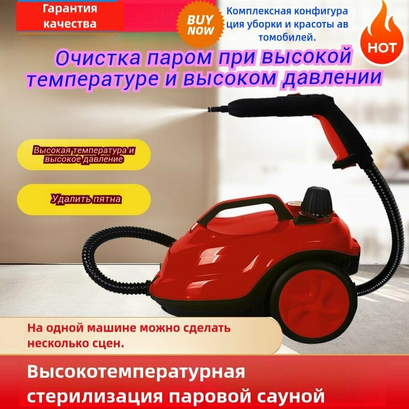 Парогенератор