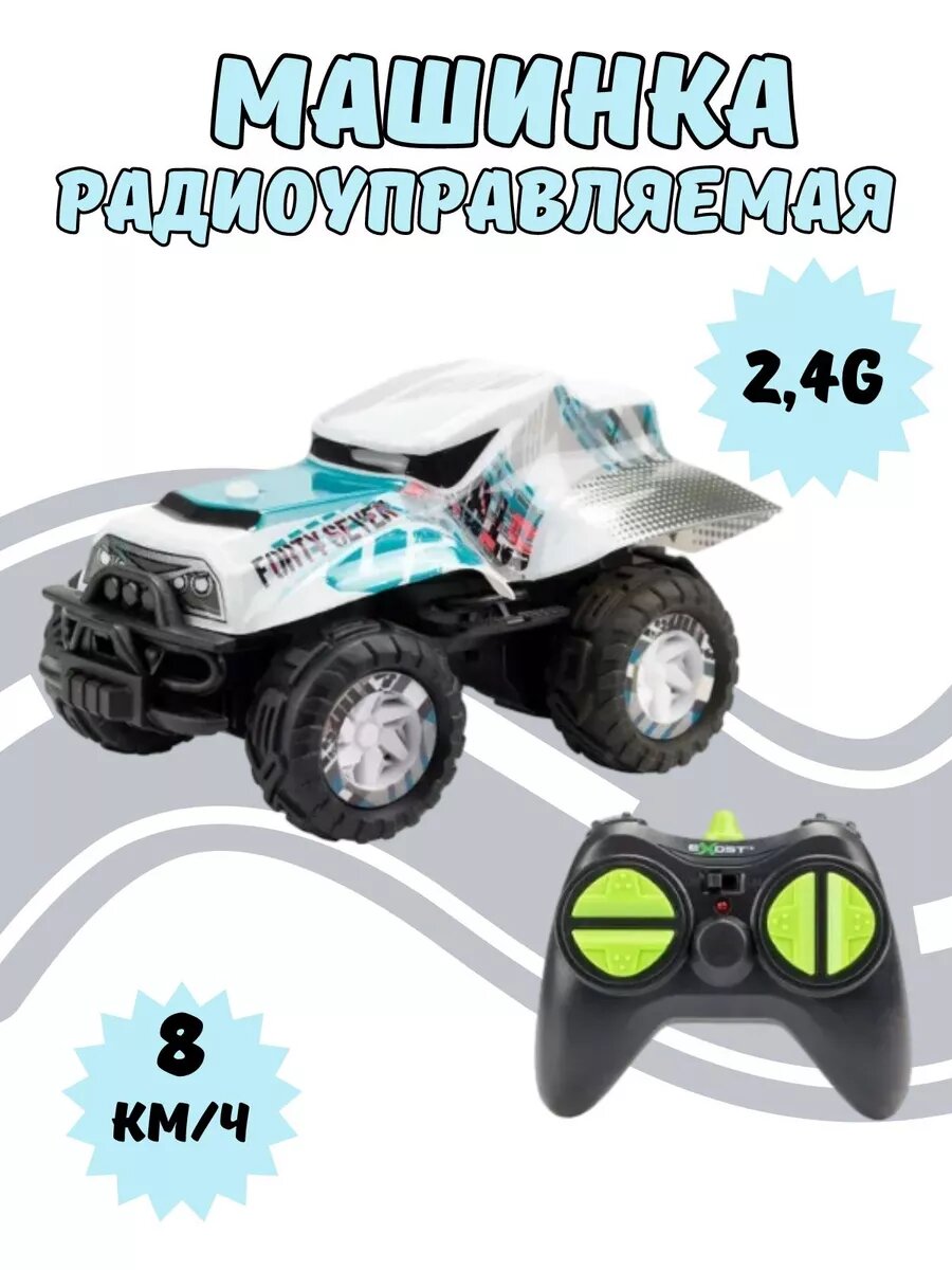 Машинка Exost "Внедорожники", пластик, метал, радиоуправляемая