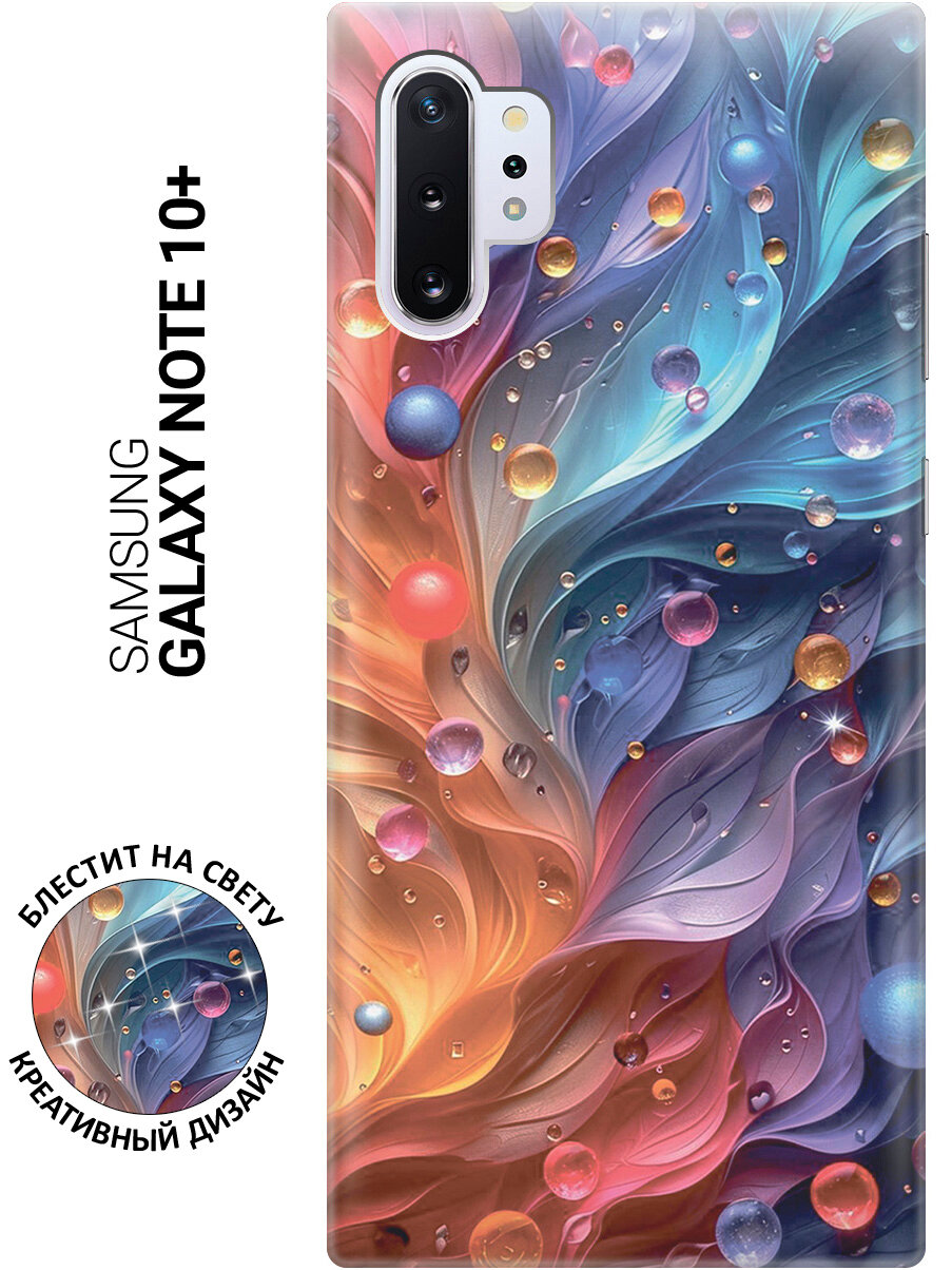 Силиконовый чехол на Samsung Galaxy Note 10+ с принтом "Магические шары"