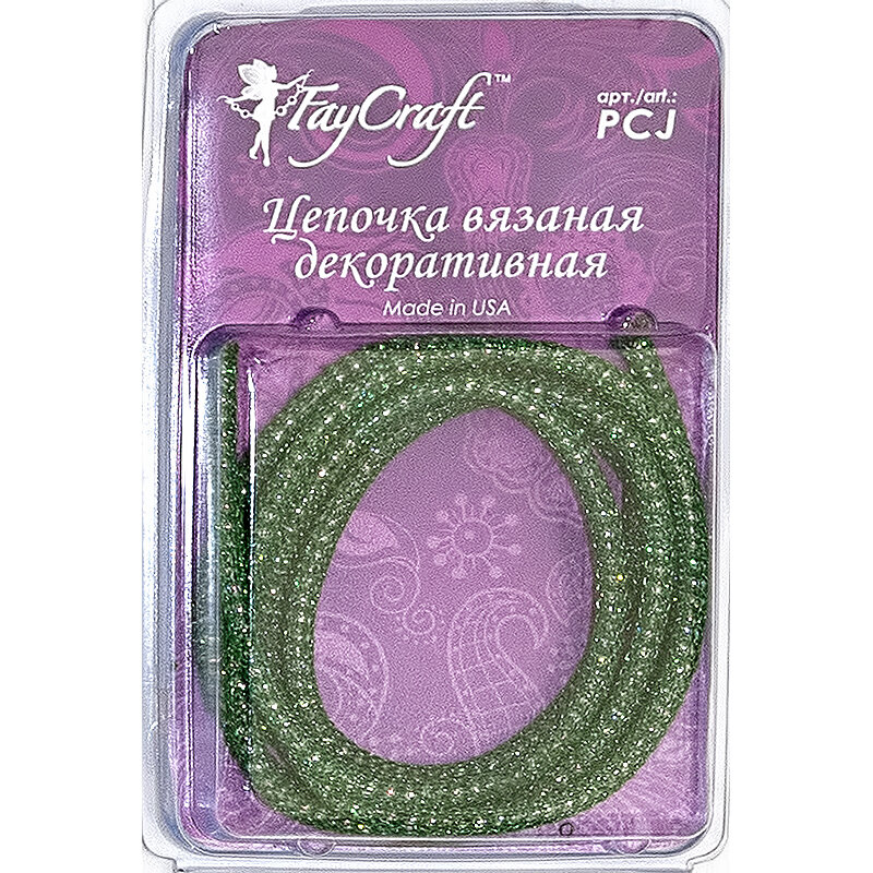 Цепочка вязаная декоративная PCJ 3.5 мм 1 м СК/Распродажа изумрудный/под серебро