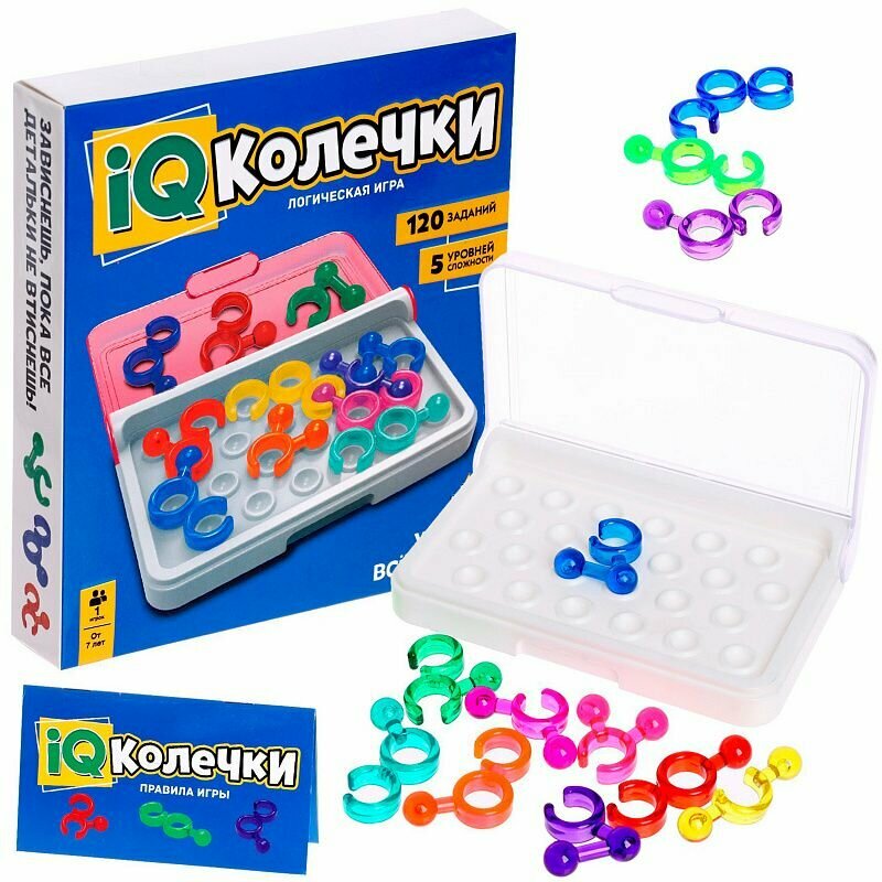 IQ-колечки, логическая игра Лас Играс