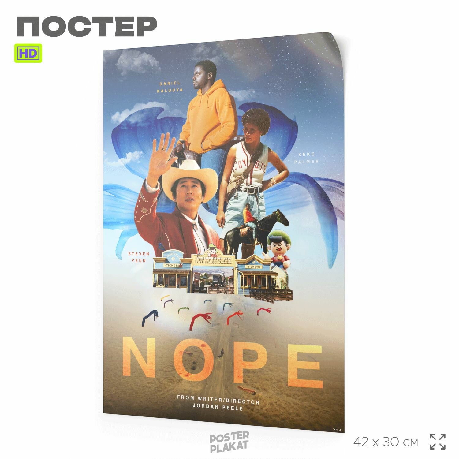 Постер Нет / Nope, по мотиву фильма, для интерьера, А3 (420х297 мм), Постер Плакат