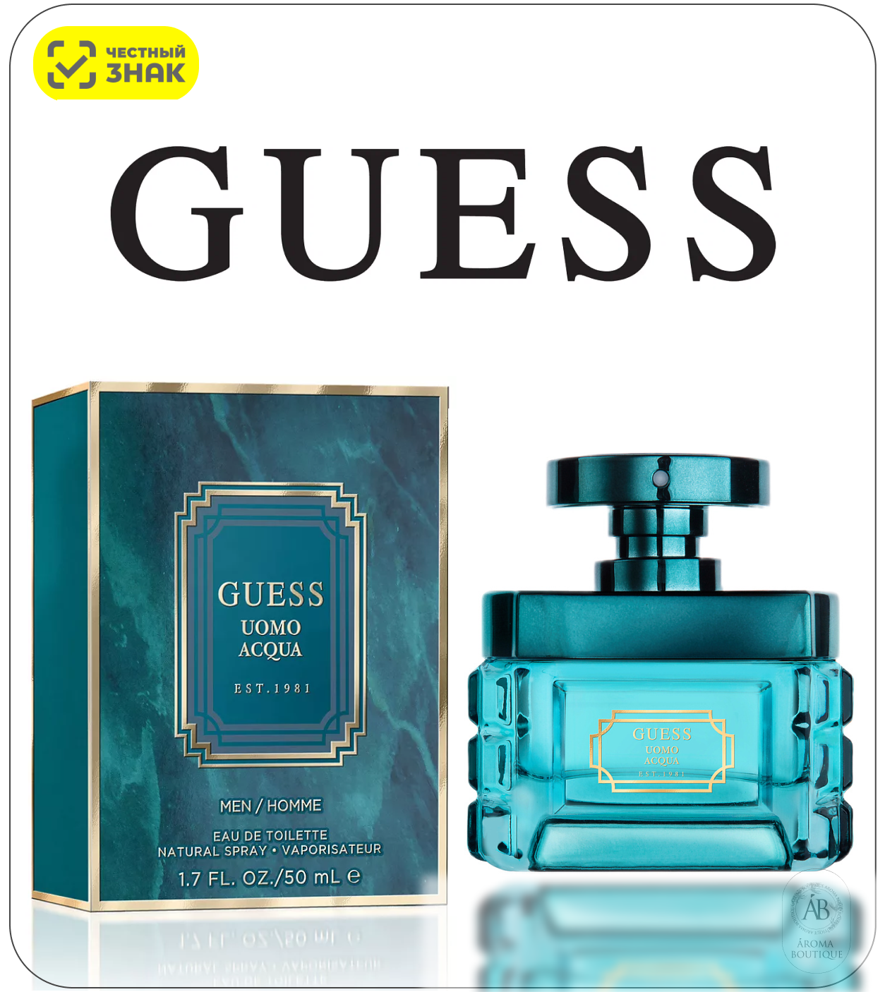Guess "Uomo Acqua Eau De Toilette" Туалетная вода, мужской, 50 мл