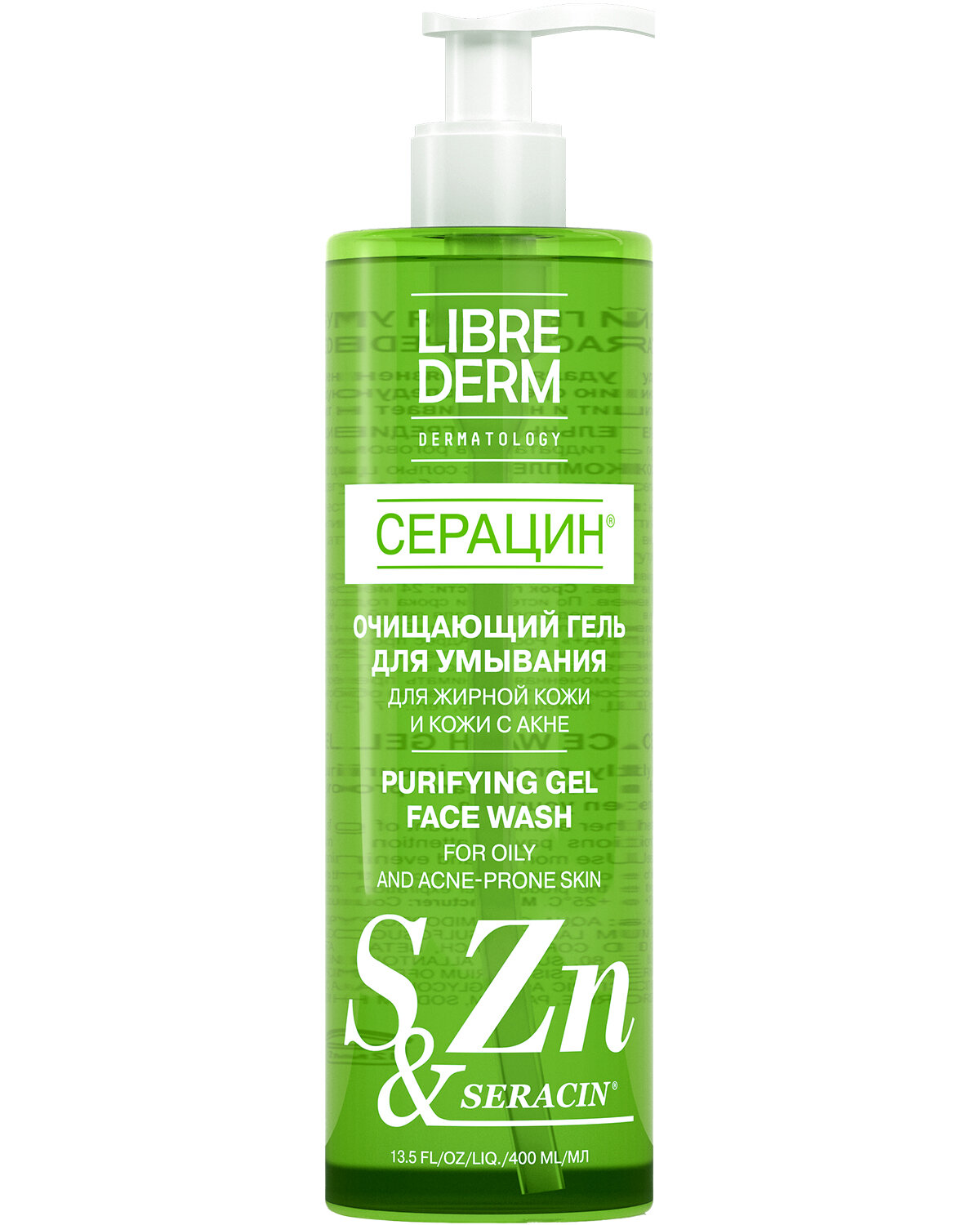 LIBREDERM Очищающий гель для умывания лица SERACIN для жирной кожи и кожи с акне 400 мл