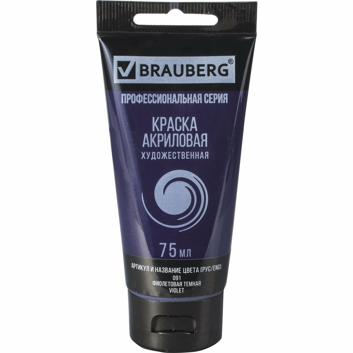 Краска акриловая художественная Brauberg туба 75 мл, профессиональная серия, фиолетовая темная (191090)