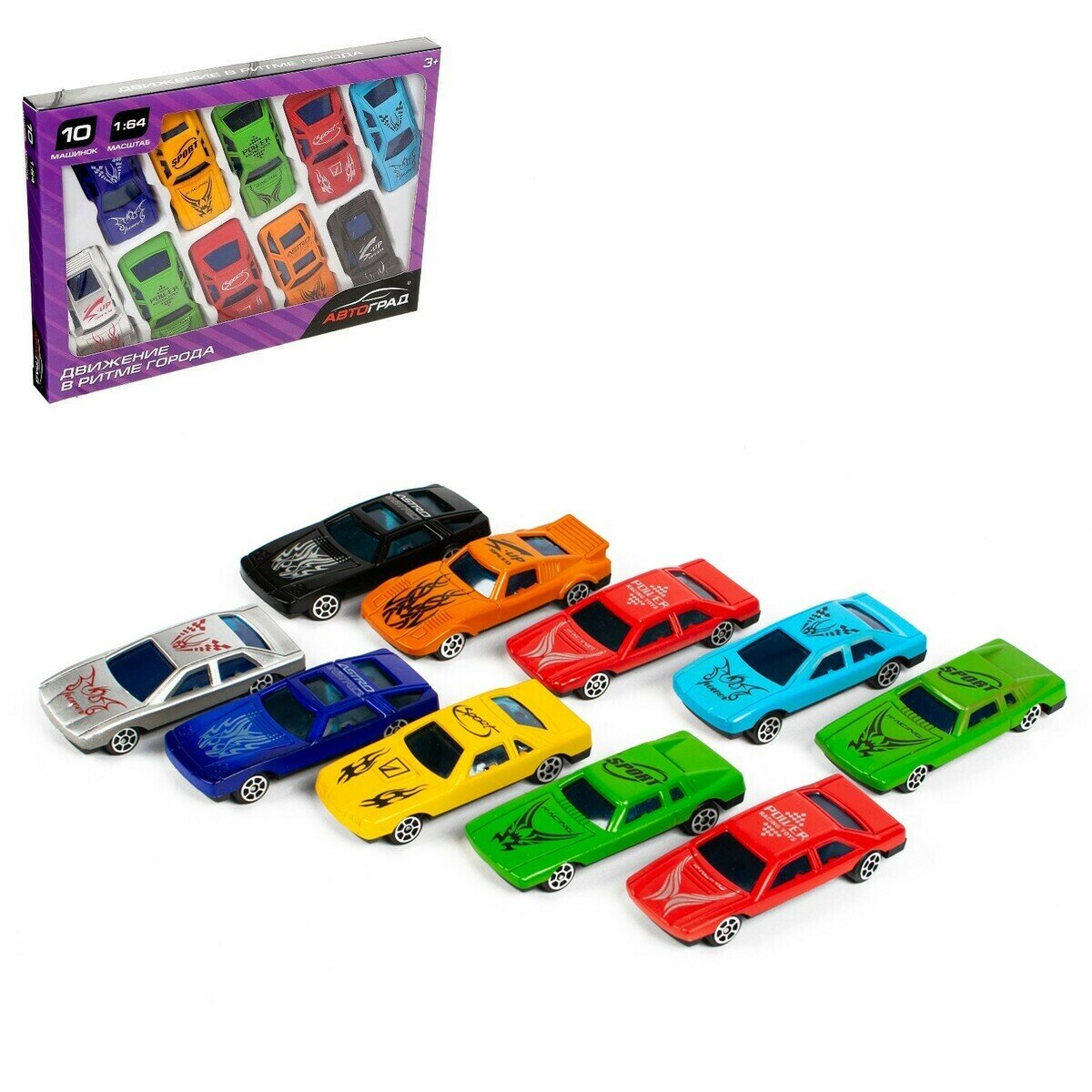Набор машинок Автоград "Супергонщик", 10 шт ZY031586