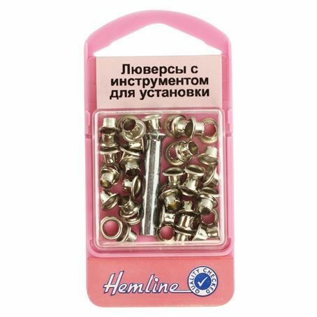 Набор блочек HEMLINE С устройством для установки, серебристые, 5 мм, 40 шт