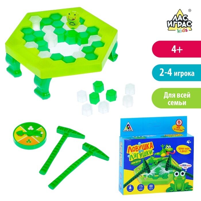 Настольная игра на везение Лас Играс "Ловушка для лягушки", мини-версия (ZD-002)