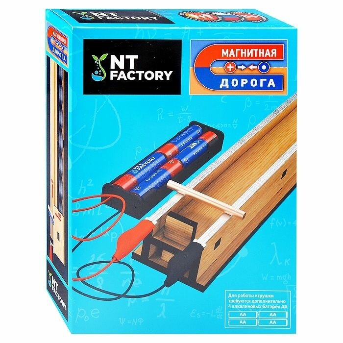 Набор для опытов Лучшие эксперименты "Магнитная дорога" в коробке (Х098)