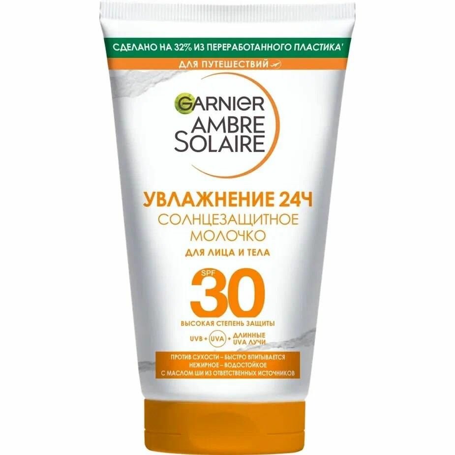 Солнцезащитное молочко Garnier "Ambre Solair", для лица и тела, SPF 30+, 50 мл