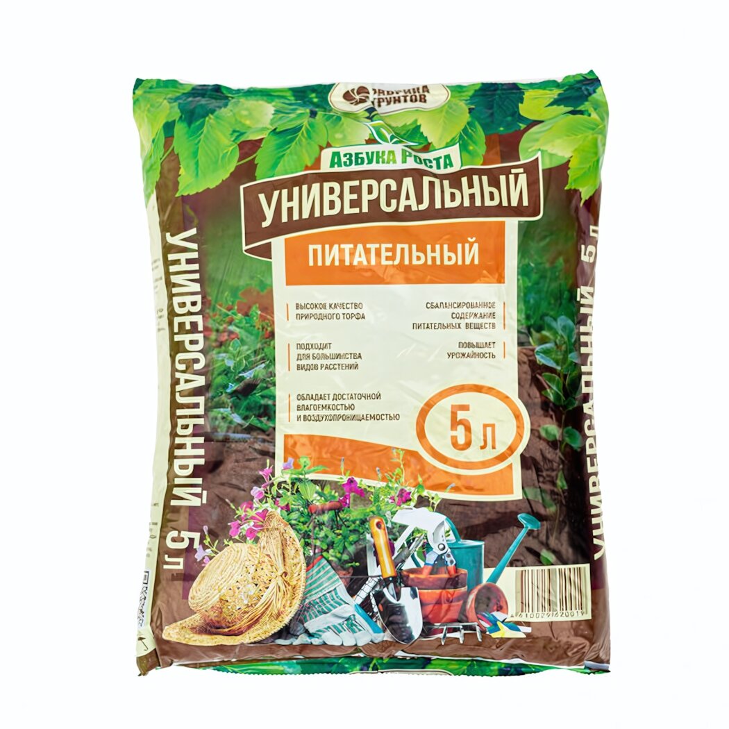 Почвогрунт 25л «Универсальный», повышает урожайность, торф, удобрения, рыхлители