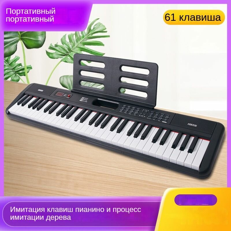 Синтезатор