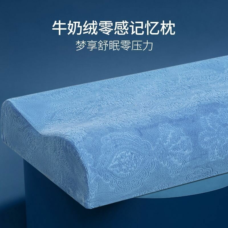 Подушка ортопедическая LeHome,31x50, голубой -hj