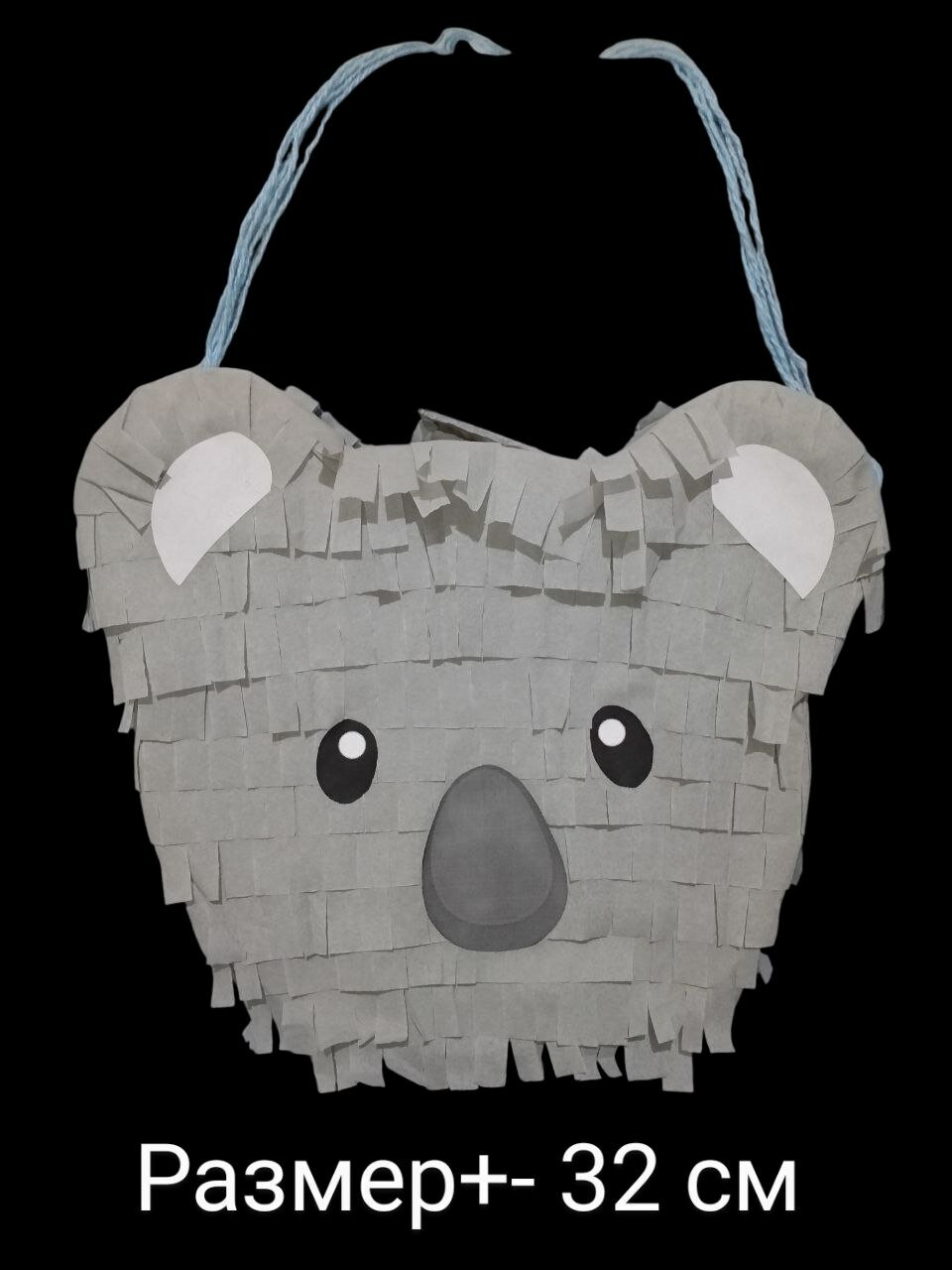 Пиньята для праздника Коала