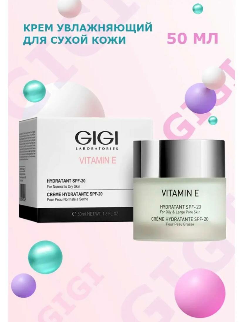 GIGI, Vitamin E Moisturizer For Dry Skin\ Крем Увлажняющий Для Сухой Кожи, 50мл