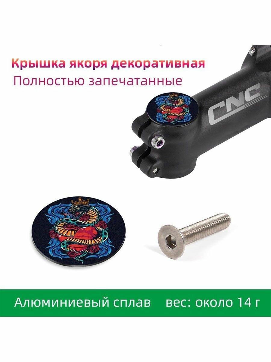 Крышка якоря декоративная С винтом, Полностью запечатанные, персонализированные граффити, Алюминиевый сплав