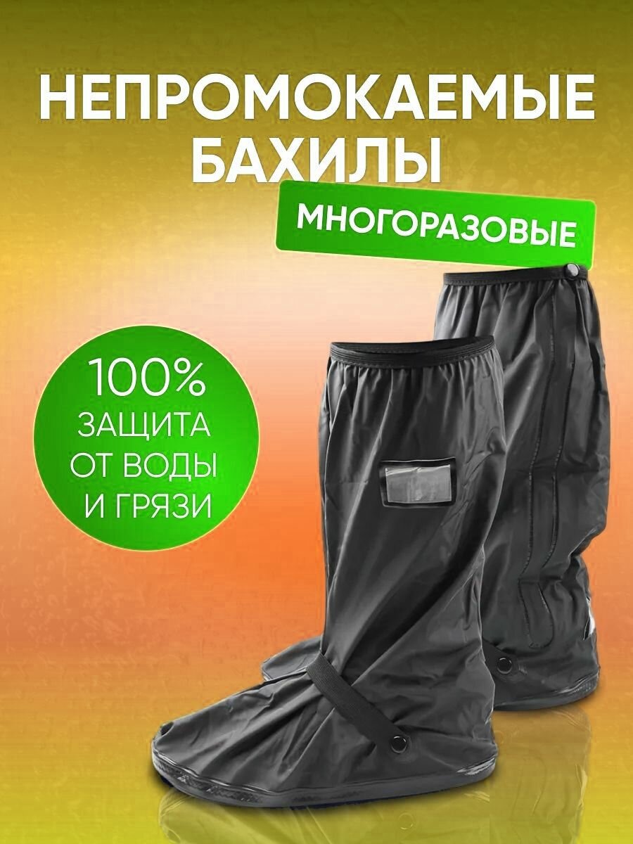 Мужские и женские непромокаемые бахилы, подходит для езды на мотоцикле, мотоботы водонепроницаемые, нескользящие, износостойкие, с утолщенным дном---размер обуви--M