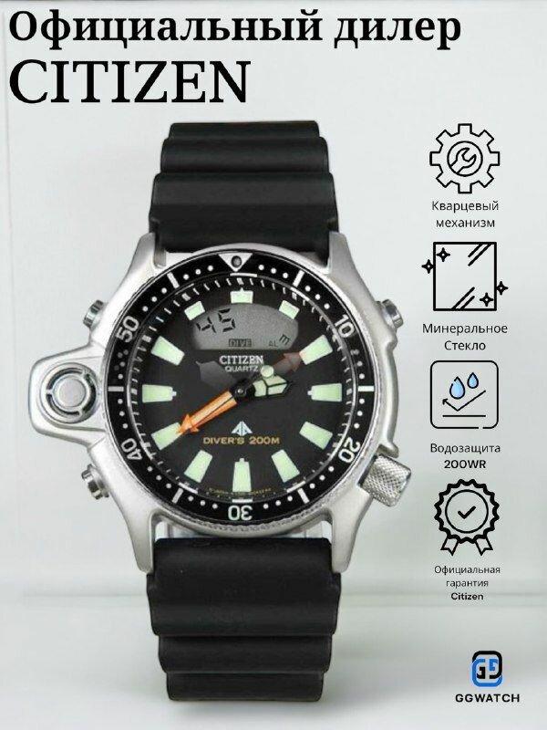 Наручные часы