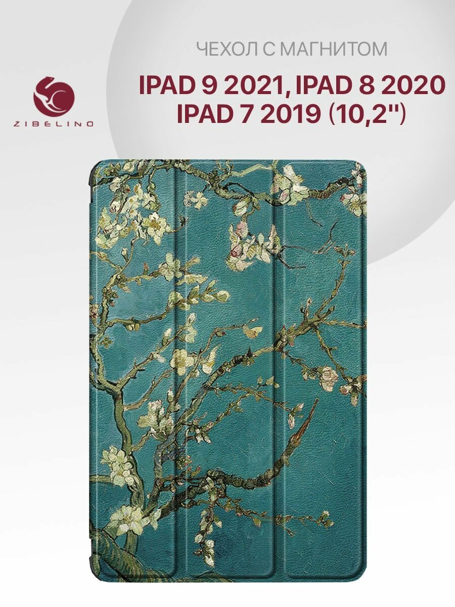 Чехол для Apple iPad 9 2021, iPad 8 2020, 7 2019 (10.2") с магнитом, с рисунком сакура