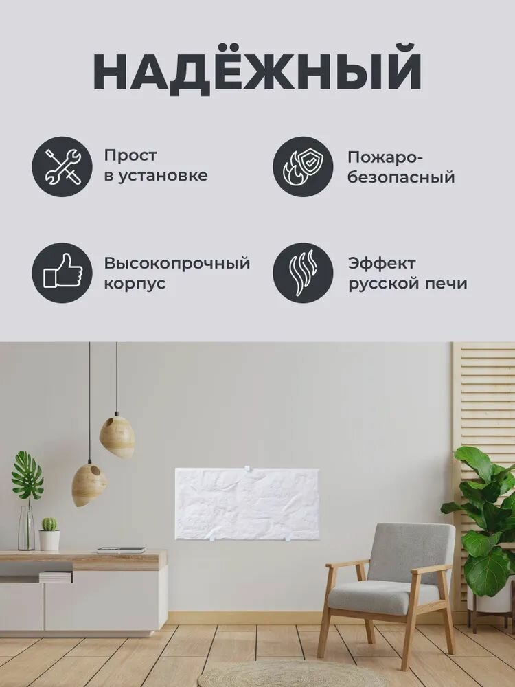 Обогреватель — фото 1