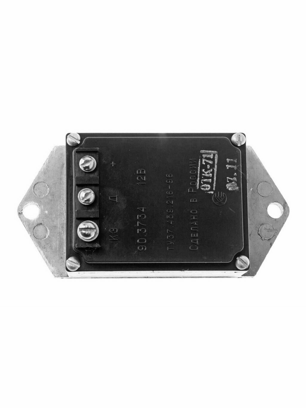 Коммутатор 90.3734 для а/м ГАЗ-3110 (бесконтактный)