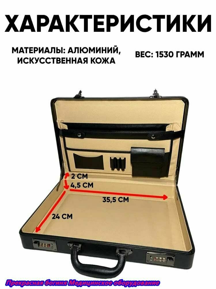 Кейс ударопрочный — фото 1